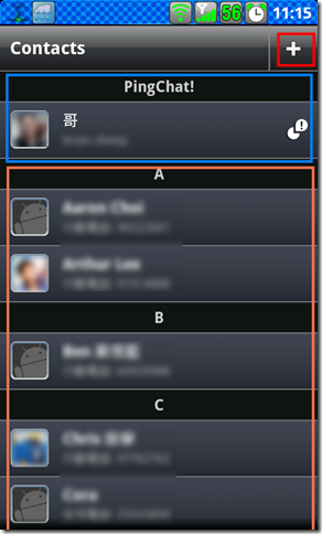 [好App推一推] PingChat! - 免費的SMS